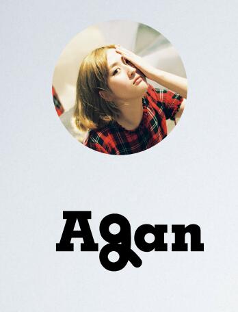 AGAN阿感